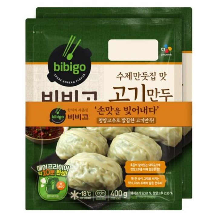 [FROZEN] CJ Bibigo Homemade Meat Dumpling (400g*2packs) | Lazada
