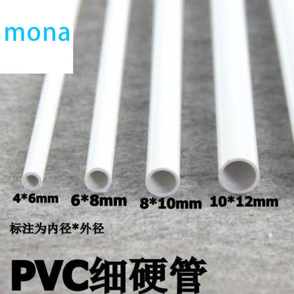 PVC standard tube 1 meter long 4 mm - 90 MMPVC pipe hard pipe thin stiff small-bore pipe plastic ...