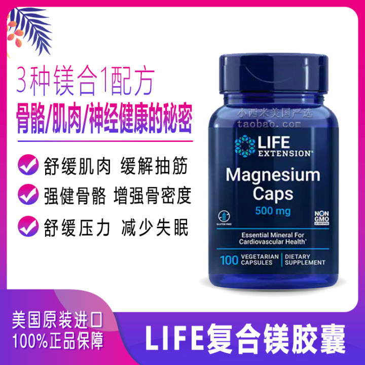 Life Extension Composite Magnesium Capsules Three Forms Magnesium ...