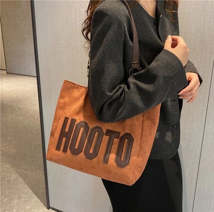 กระเป๋าแฟชั่น HOOTO สะพายไหล่สายโช่ | Lazada.co.th