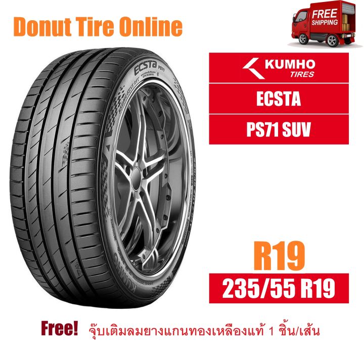 KUMHO ECSTA รุ่น PS71 SUV ขนาด 235/55 R19 จำนวน 1 เส้น - ยางรถยนต์ เก๋ง, SUV ขอบ19 | Lazada.co.th