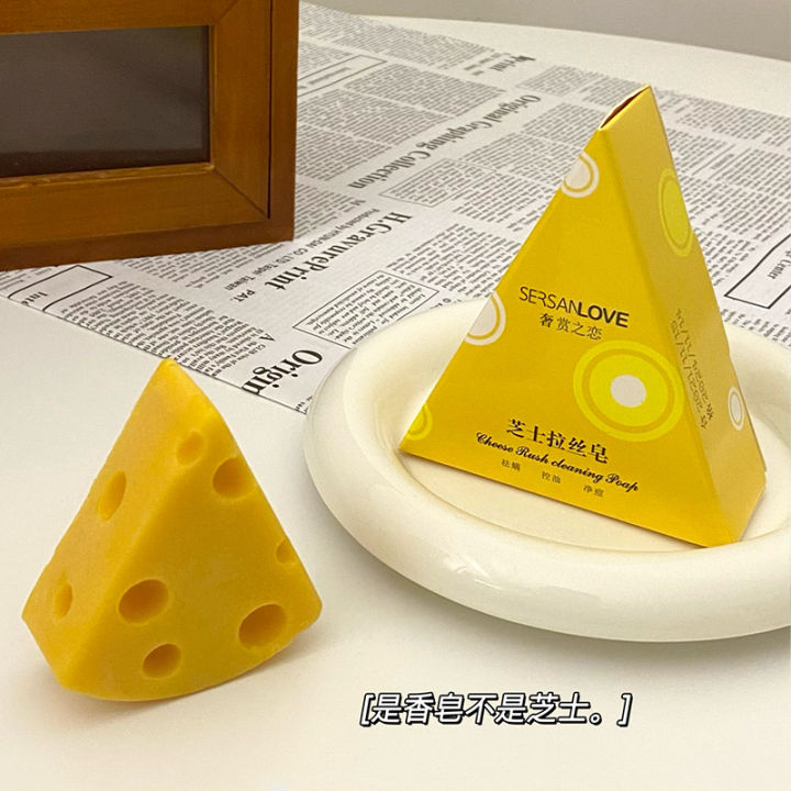 Cheese Rush Cleansing Soap 60g 芝士拉丝手工皂控油保湿精油皂清爽净痘洁面香皂 | Lazada