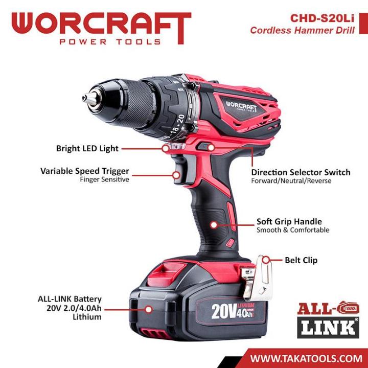 Worcraft ALL-LINK Cordless Hammer Drill (Tool only without battery and ...
