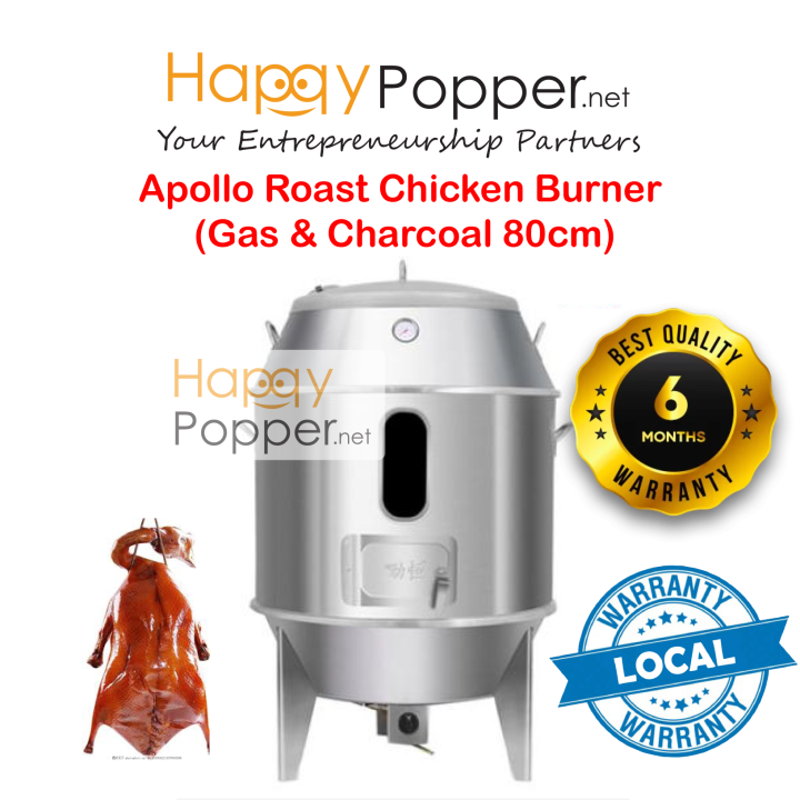 Five year warranty Happypopper Commercial Stainless steel Apollo Stove Roast Chicken Burner 80cm ...
