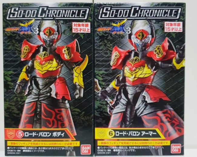 Sodo So Do Chronicle Kamen Rider Gaim 3 Lord Baron | Lazada Indonesia