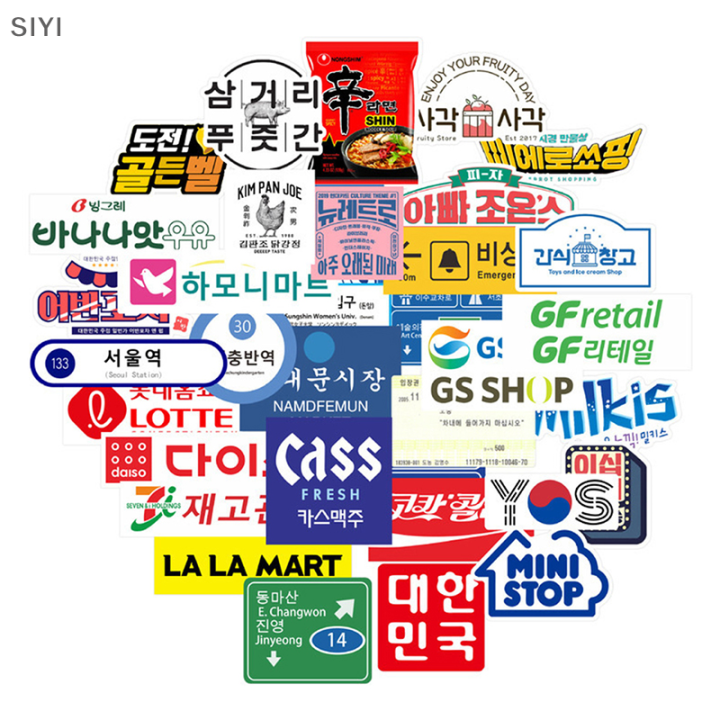 SIYI💕Gift💕 31pcs Japanese stop sign logo Stickers Pack For Laptop ...