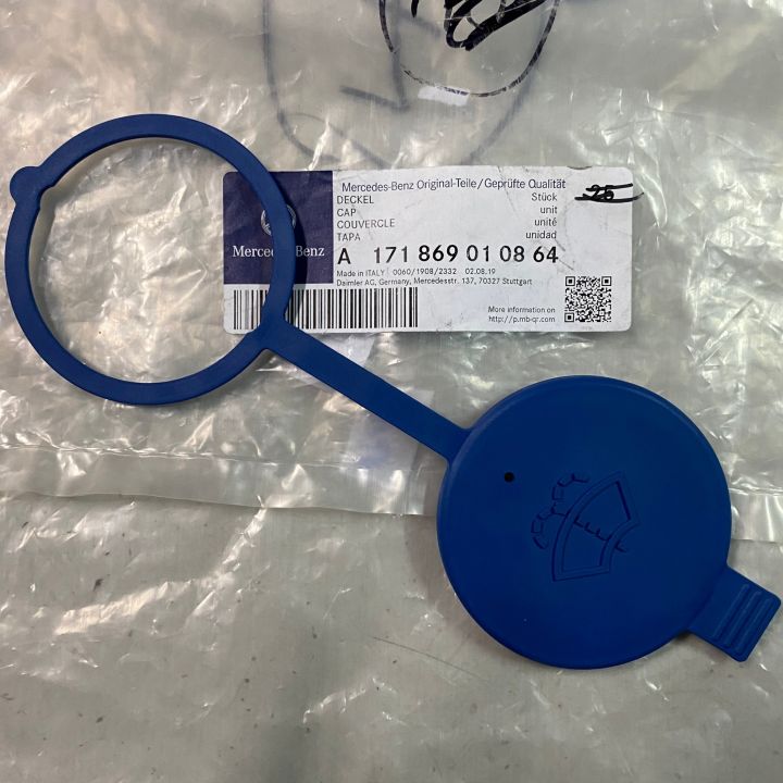 BENZแท้ ฝาปิดถังน้ำฉีดกระจก W204 W212 W213 W207 W238 W218 W257 W217 ...