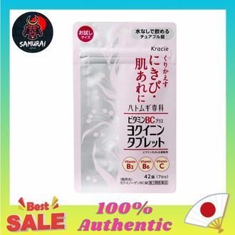 Class 3 drug] Yokinogen BC Tablets, 42 tablets Skin care Vitamin Skin ...