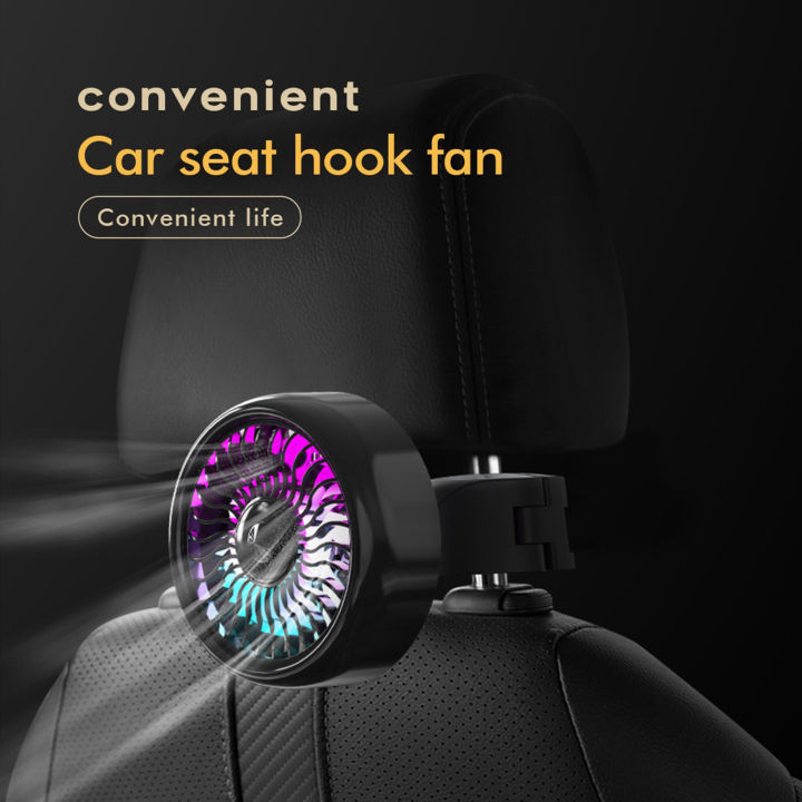 LULU Car Fan Heavy-duty Hook Car Fan Attachment Colorful Led Dual Car ...