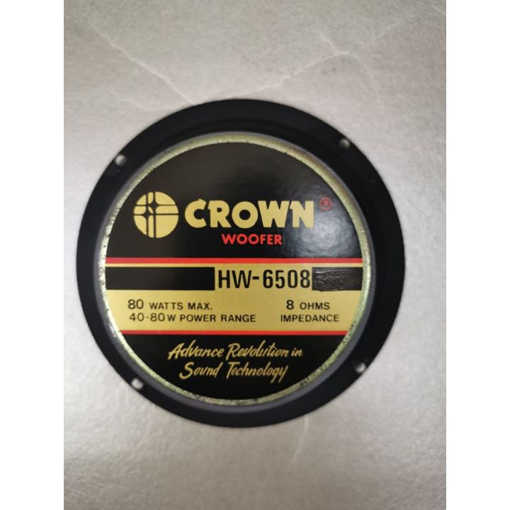 【COD】 CROWN WOOFER 6.5 INCHES 80 WATTS | Lazada PH