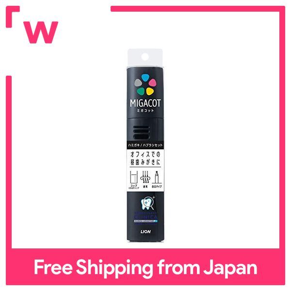 Clinica Advantage MIGACOT Portable Toothpaste / Habrush Set Black 1 + Mini Toothpaste 30g ...