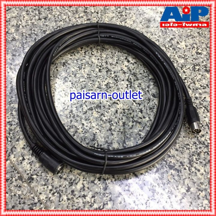 10เมตร สายไมค์ ชุดประชุม หัวDIN NPE CF-4 / NTS DS-500 / DS-900 3 เมตร สาย ไมค์ประชุม DS500 CF4 ...