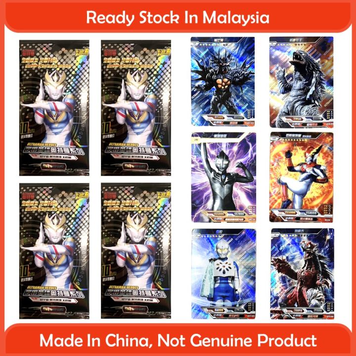 [1 pack] 正版卡游奥特曼荣耀版 Original KAYOU Glory Edition Full Shine Card ...