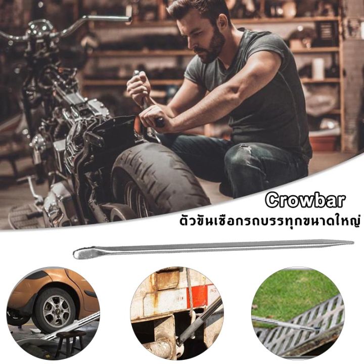 Crowbar ตัวขันเชือกรถบรรทุกขนาดใหญ่ Crowbar Air nail gun เหล็กพิเศษ ...