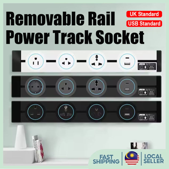 Universal Power Track 32A Power Line Power Rail and Power Track Socket ...