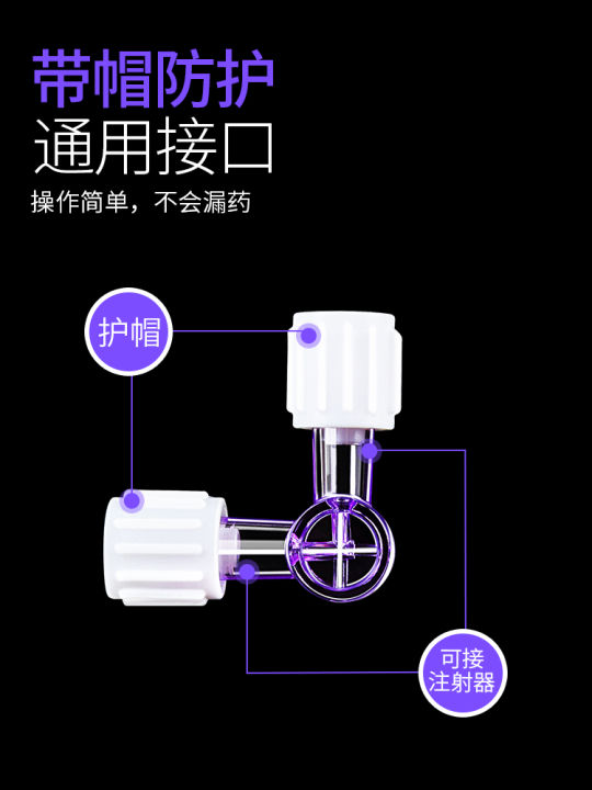 Medical medicine mixing two-way disposable medicine mixing device two ...