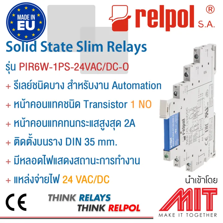 สลิม รีเลย์ ชนิด Solid state / Solid state Slim Relays - Relpol ...