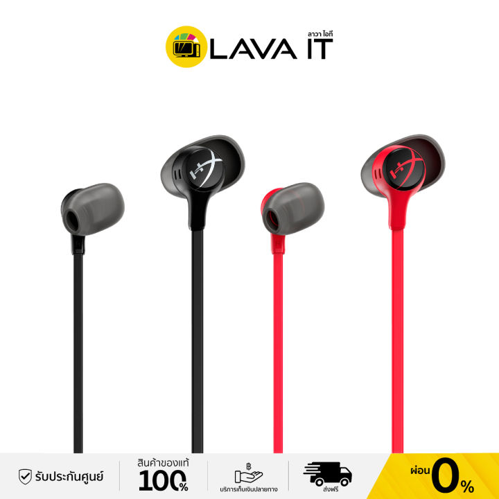 HyperX Cloud Earbuds II Earphones Gaming Headphones หูฟังเกมมิ่ง (รับ ...