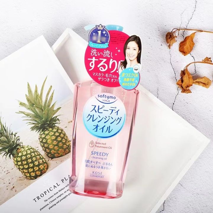 พร้อมส่ง KOSE Softymo Speedy Cleansing Oil 230 ML ซอฟตี้โม สปีดดี้ คลีนซิ่ง ออยล์ | Lazada.co.th