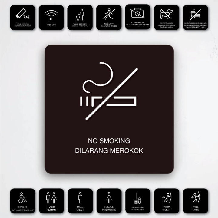 MINIMAL ACRYLIC SIGN - NO SMOKING PUSH PUL NO OUTSIDE FOOD NO PET NO ...