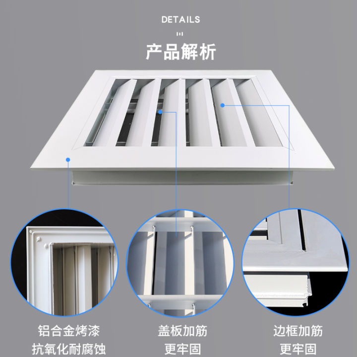 Aluminum alloy air inlet and outlet external wall fixed ventilation ...