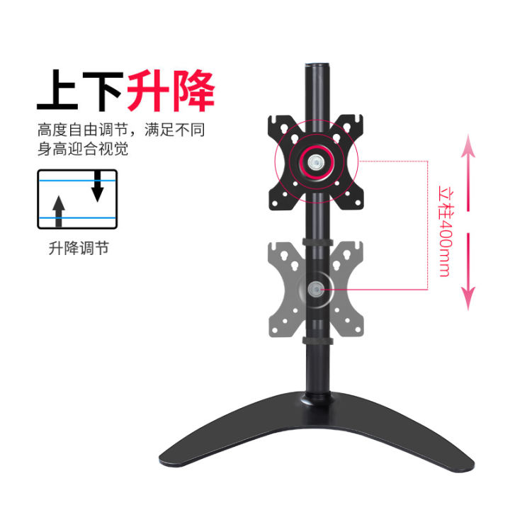 Universal Samsung P2770HD LCD stand can adjust the angle of desktop ...