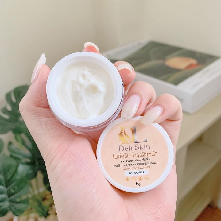 เดลิ สกิน ไนท์ ครีม Deli skin night cream ดีแอล DL แพคเกจใหม่ | Lazada ...