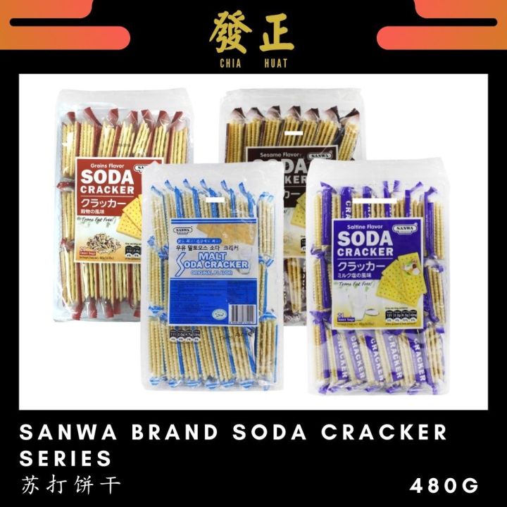 Sanwa Brand Soda Cracker 苏打饼干 - Saltine 咸味 / Grains 谷粒味 / Original Malt ...
