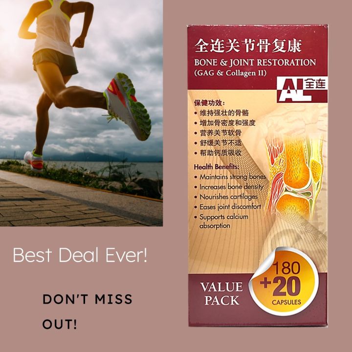 AL ALL LINK BONE & JOINT RESTORATION CAPSULES 200'S | Lazada Singapore