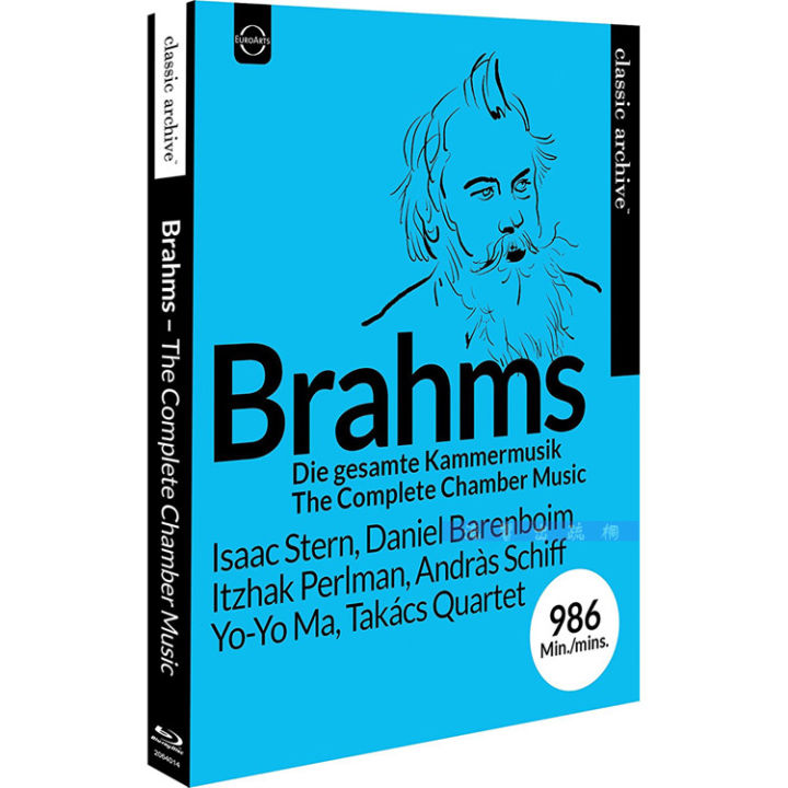 Classic archives collection: Brahms Complete Chamber Music 25g Blu ray ...