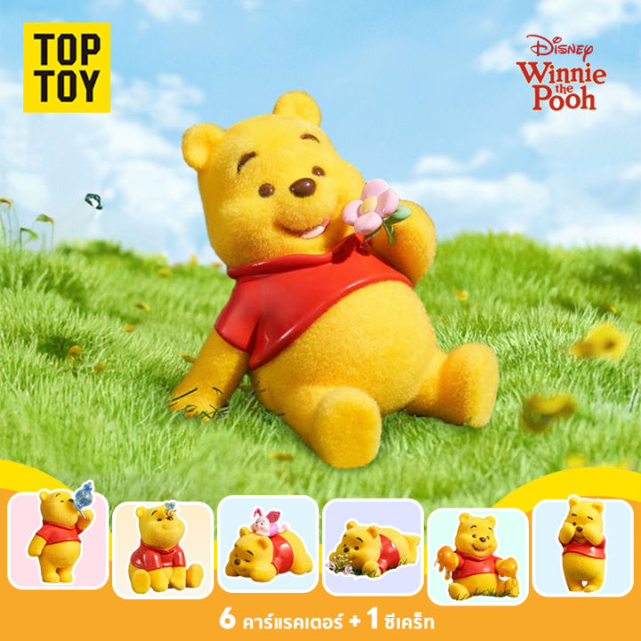 TOPTOY x Disney Winnie the Pooh Happy Everyday Series Figures ของเล่น ...