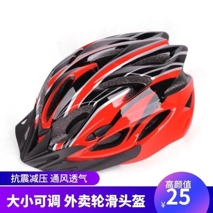 Riding helmet self-propelled mountain bike men's and women's car helmet ...