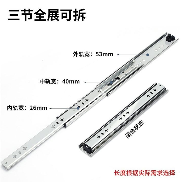 Heavy duty slide rail, type 53 wide upgraded load-bearing RV reinforced ...