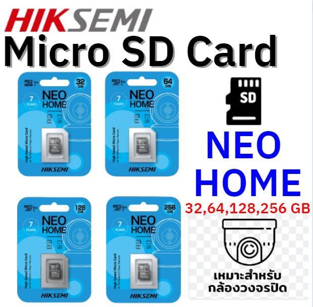 HIKSEMI Micro SD Card NEO HOME (เมมโมรี่การ์ด)32GB 64GB 128GB 256GB | Lazada.co.th