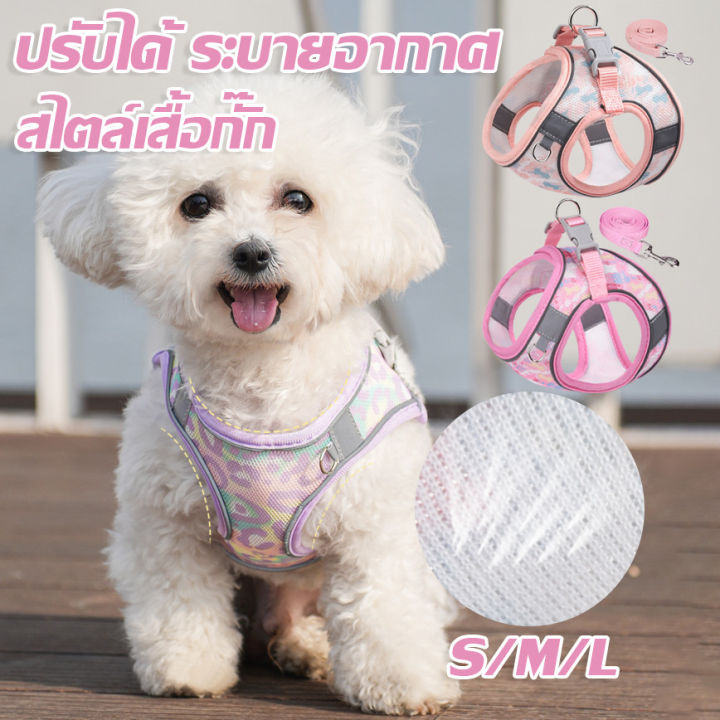 【Junjun】สายจูงสัตว์เลี้ยง สายจูงหมา สไตล์เสื้อกั๊ก ปรับได้ ระบายอากาศ ลายพรางสะท้อนแสง เข้าถึง ...