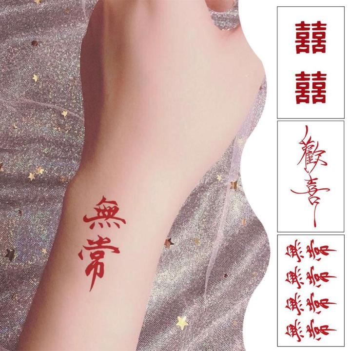 Red Chinese Character Lasting Waterproof Tattoo Sticker Sticker Sticker ...