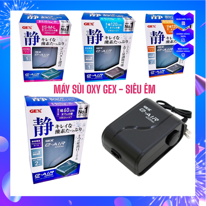 Máy sủi khí Oxy Gex E-AIR. Siêu Êm CAO CẤP 1 vòi, 2 vòi cho hồ cá ( GEX-1000SB - 6000WB ...