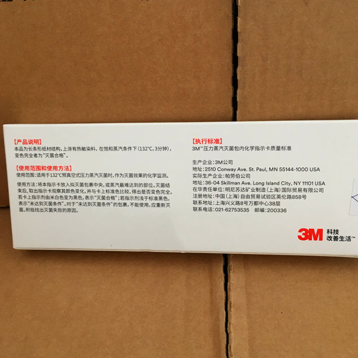 250 chemical indicator cards in 3M 1250 pressure steam sterilization ...