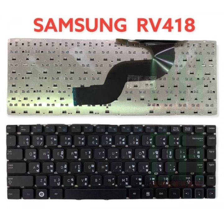 แป้นพิมพ์ คีย์บอร์ดโน๊ตบุ๊ค Samsung RV413 RV409 RV418 RV411 Laptop ...