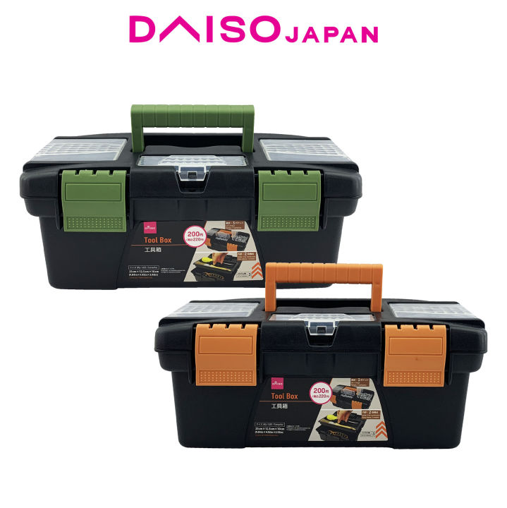 Daiso Small Plastic Tool Box | Lazada PH