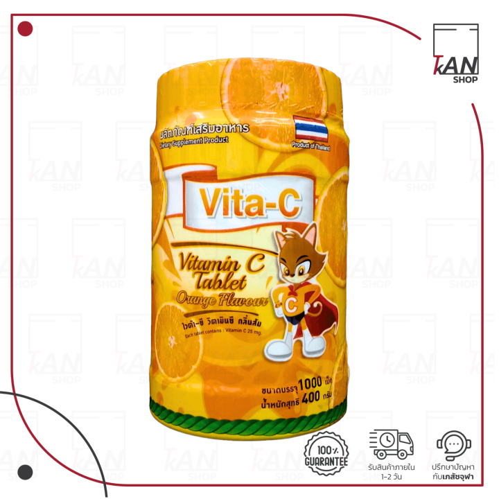 Vita-C Vitamin C Tablet ไวต้า-ซี วิตามินซี อัดเม็ด ส้ม 1000 เม็ด ...