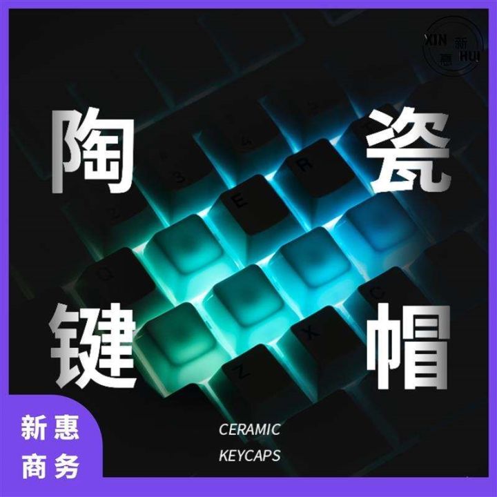 Ceramic keycaps with smooth glazed surface and uniform light ...