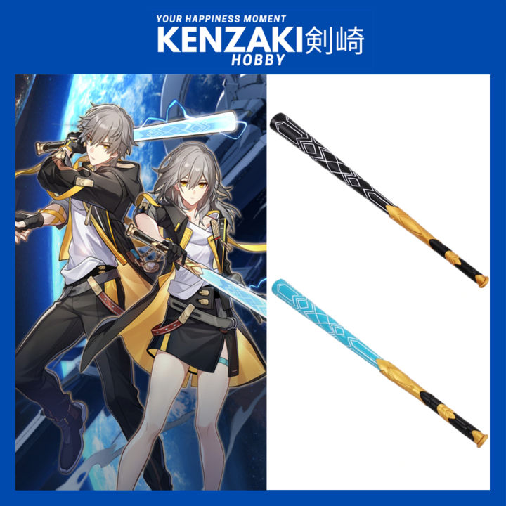 HONKAI STAR RAIL TRAILBLAZER COSPLAY BAT PROPS | Lazada