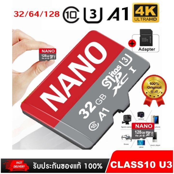 Nanotech micro sd card 32 gb 64gb 128 gb การ์ดหน่วยความจํา สำหรับกล้อง ...