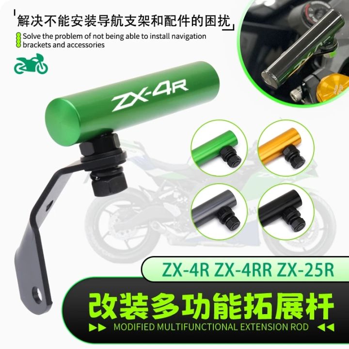 For KAWASAKI ZX-4R ZX-4RR ZX4R ZX4RR ZX25R ZX-25R Motorcycle Front ...
