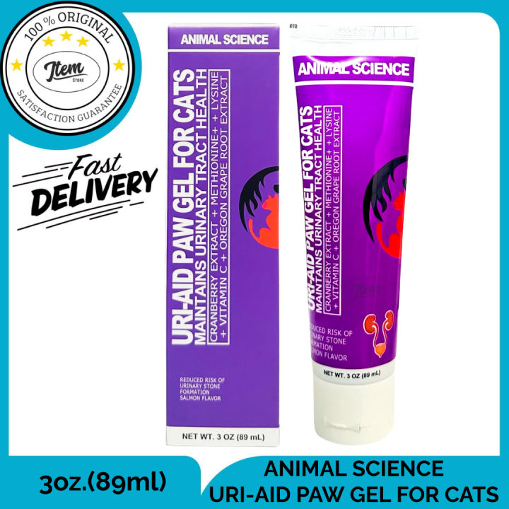 ANIMAL SCIENCE URI-AID PAW GEL FOR CATS 30Z. 89ML | Lazada PH