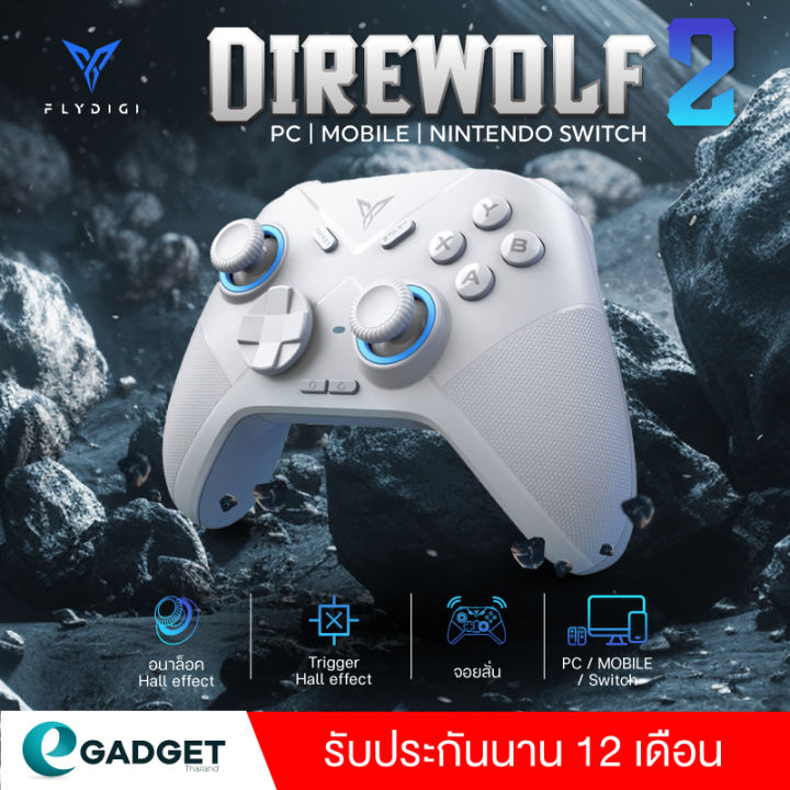 [ประกันศูนย์ไทย]จอยเกม Flydigi Direwolf 2 Flydigi Direwolf 3 จอยเกมส์ Multi-Platform Controller ...