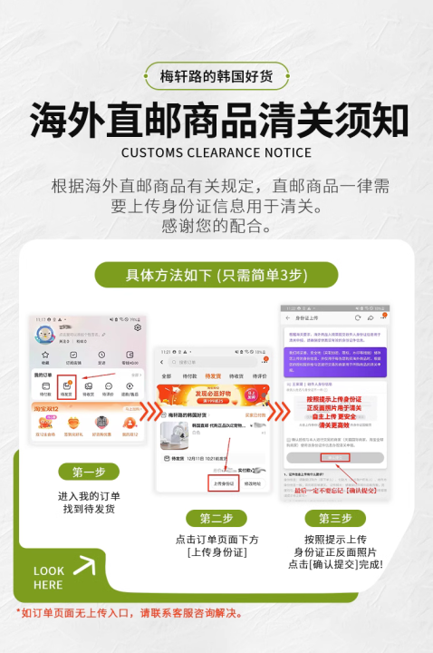 BOTO officially authorized 30 pieces of Korean pomegranate juice beauty ...