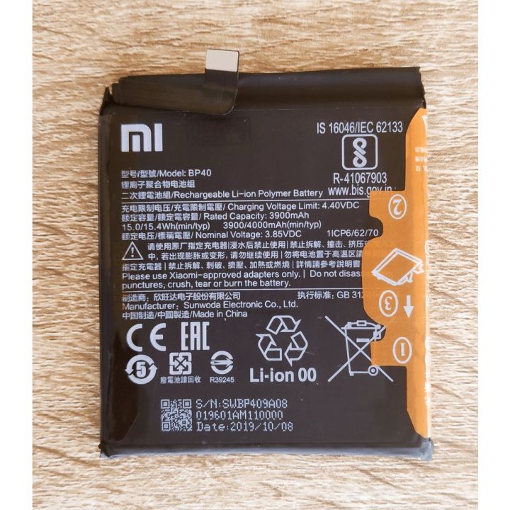 แบตเตอรี่ ใช้สำหรับ Xiaomi K20 Pro / Mi 9T Pro Battery Model BP40 ...