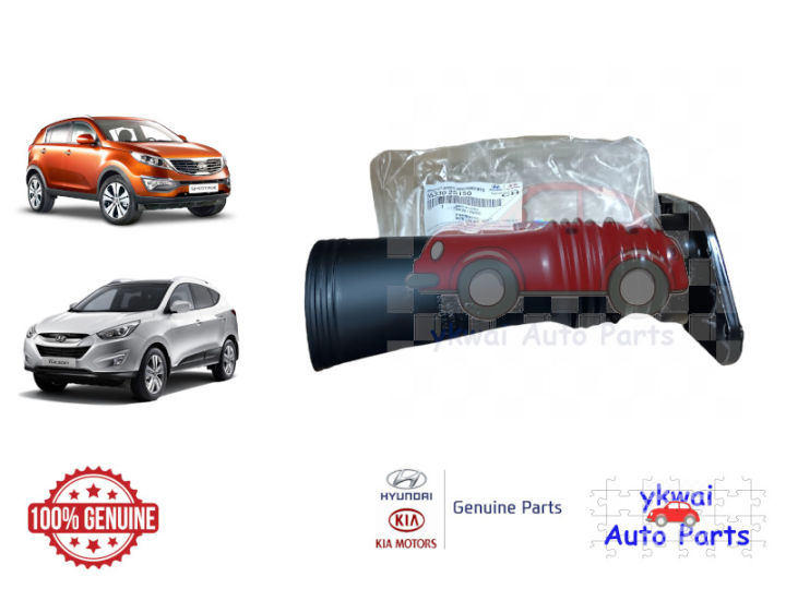 Genuine Hyundai/Kia Motors Rear Absorber Mounting with Dust Cover and ...
